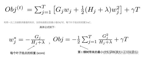 xgboost 面试必知 知乎