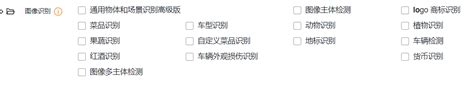 python调用easydlandbml模型api实现缺陷检测 easydl和bml的区别 csdn博客