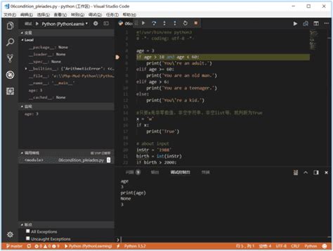 vs的python怎么使用 如何使用vscode愉快的写python于调试配置步骤 csdn博客