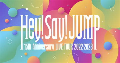 Hey Say JUMP 15th Anniversary LIVE TOUR 2022 2023 Jump Hey