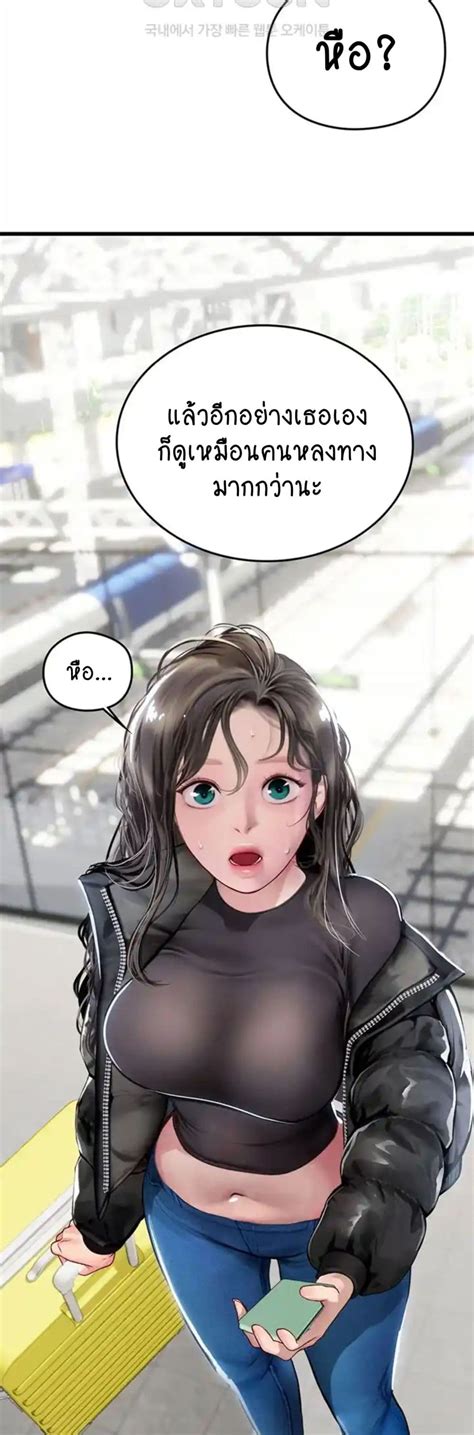 Intern Haenyeo Eye Manga