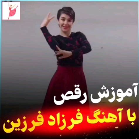 amozeshraghs instagram on Pinno ببین و تمرین کن تا یاد بگیری با هم