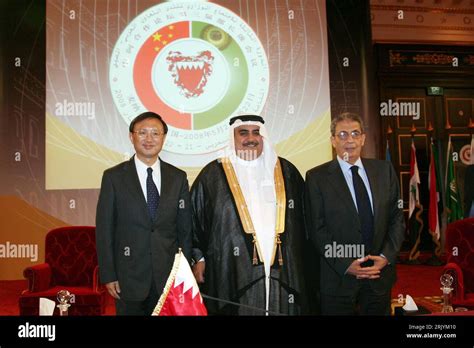 China Und Bahrain Hi Res Stock Photography And Images Alamy