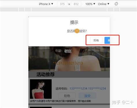vue项目使用媒体查询更改element ui样式 知乎