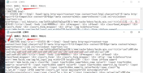 python request的content和text对象以及字符串和字节字符串（编码解码）的总结 ntent是字节怎么查看 csdn博客
