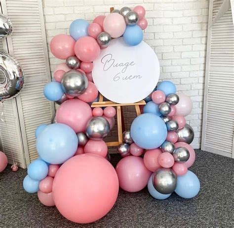 Gdwmyx Pcs Gender Reveal Zs Balloon Garland Arch Kit With Pink And