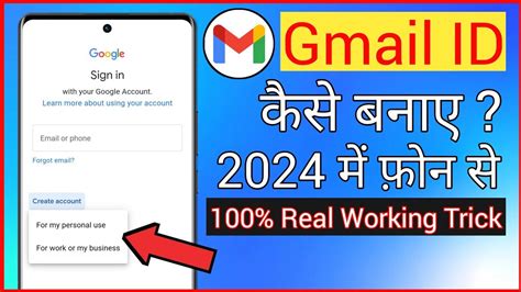 How To Create Gmail Account 2024 Gmail ID Kaise Banaye 2024 Gmail