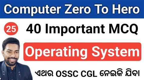 40 Important MCQ Operating System OSSC CGL 1338 Computer Class