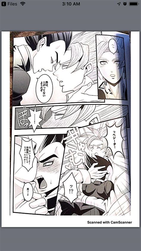 Female Vegeta Hentai Telegraph