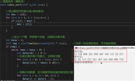 数据结构与算法—排序算法篇数据结构与算法排序算法 Csdn博客