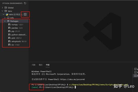 vscode如何配置python虚拟环境？ 知乎