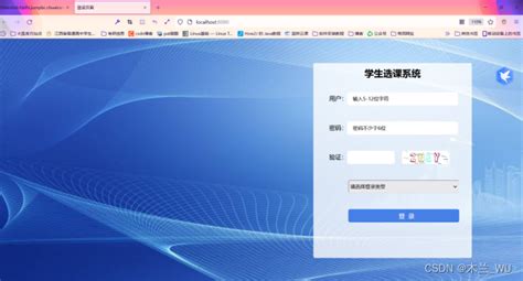 java后端web前端10套项目开发案例源码，毕设，期末作业 javaweb期末大作业源代码 csdn博客