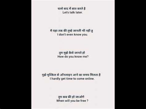 Basic Sentences In Hindi Basic Sentences In English Speaking Youtube