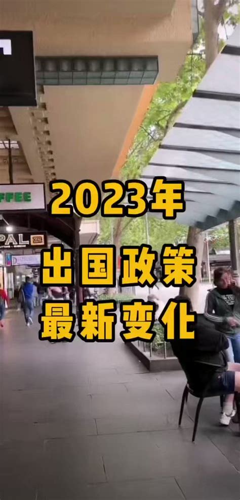 路德社lude media on Twitter RT israellim5 不管是旅游公务学习等出国都必须要全面审批报备谁审批
