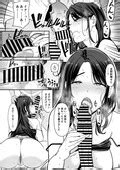Nagaremono Ando Ryu Kanojo No Mama Ga H Sugite Gaman Dekinai