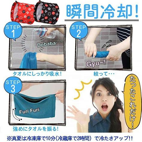 冷感タオル 子供 ひんやりタオル おしゃれ 熱中症対策グッズ キッズ クールタオル こども pa 500 女の子プレゼント パールパティ