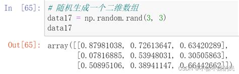 python数据分析——numpy库的常用函数及用法 numpy库常用函数大全 csdn博客