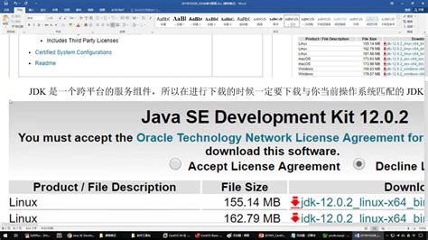 centos 0107【掌握】jdk安装与配置 youtube