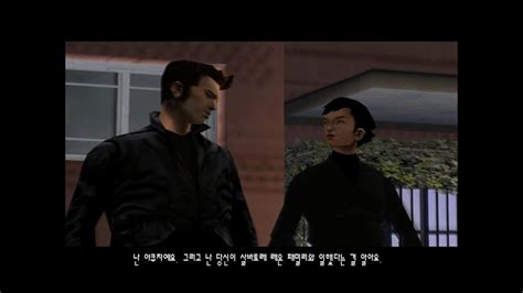 GTA3 모든 미션 part7 아스카 카센 1 Grand Theft Auto III part7 Asuka Kasen 1