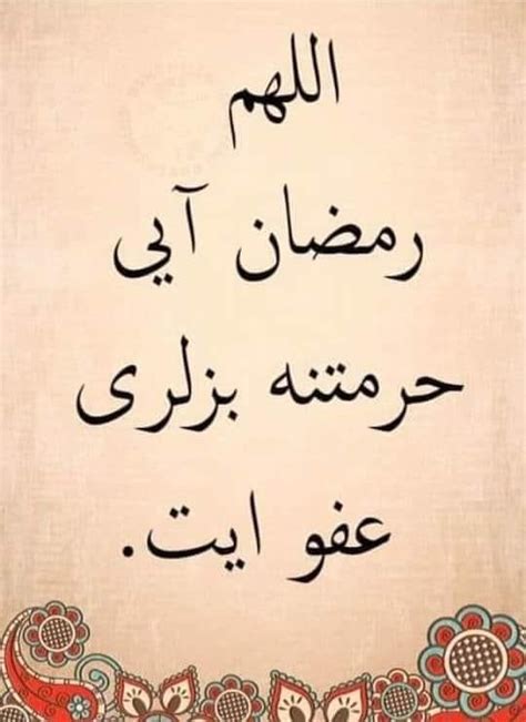 Pin by Hatice Daş Kaymaz on tezhip Instagram Oliso Ottoman empire