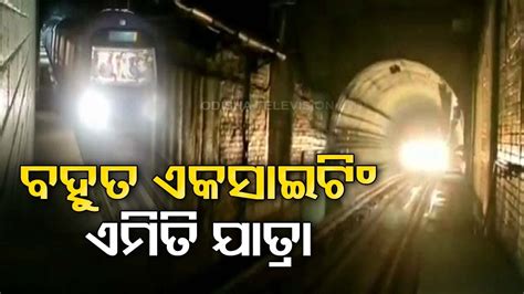 Kolkata Scripts History As India S First Underwater Metro Route