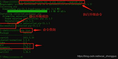 安装python步骤；运行 py文件；运行 py文件报错modulenotfounderror的参考办法 源码巴士