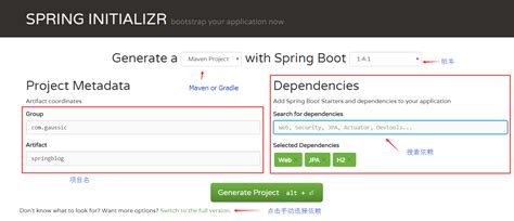 基于 spring boot 的 blog 开发