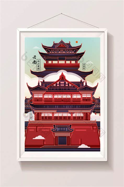 红金色丽江古城建筑风光插画图片 包图网
