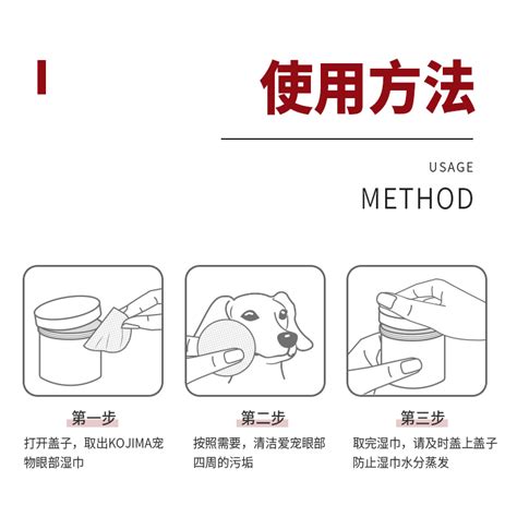 kojima宠物擦泪痕湿巾猫咪狗狗擦眼比熊加菲眼部清洁神器120片 虎窝淘