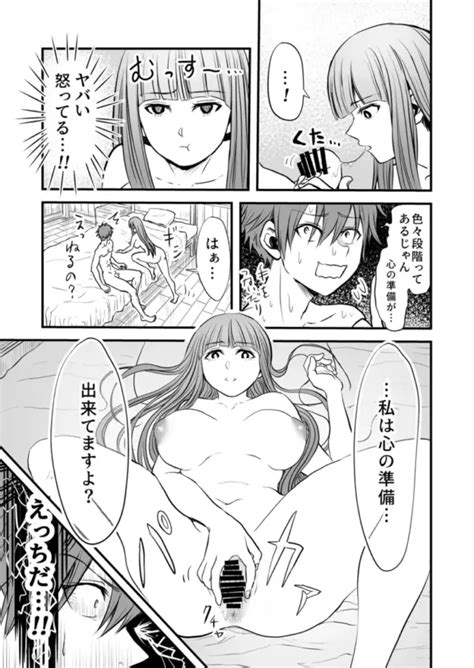 葬送のフリーレン エロ同人感覚遮断穴に落ちたフリーレンに一気に快楽が押し寄せてくるとエロ漫画 無料 萌えエロ図書館