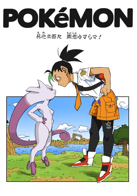 Nemona Mewtwo And Mega Mewtwo Y Pokemon And 3 More Drawn By