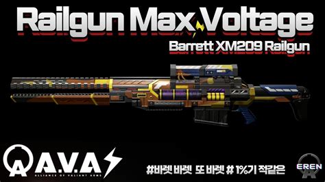 Ava New Weapon Railgun Max Voltage Review Barrett Railgun