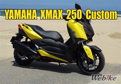 Yamaha Xmax Custom Webike Philippines News