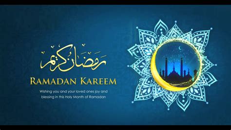 Ramadan Kareem