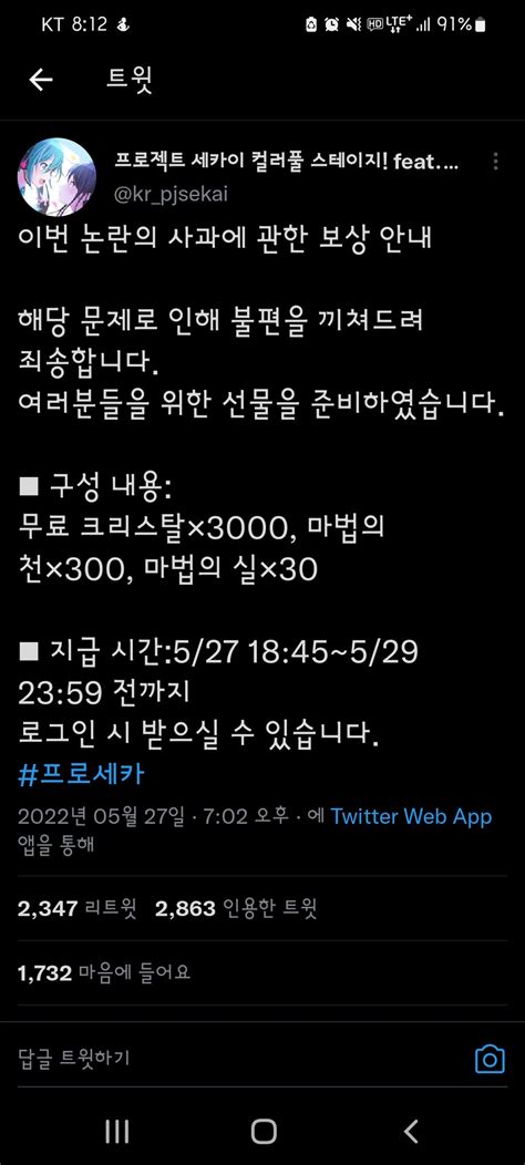 네네카 전용 촉수생물 H Modeler on Twitter RT Kaneffel 미친거아니냐 진짜 인용 3천개에 달하는데