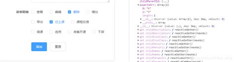 element ui 框架的checkbox组件 详解 elementui checkbox csdn博客
