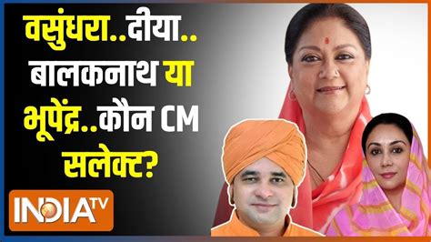 Kahani Kursi Ki Rajasthan New