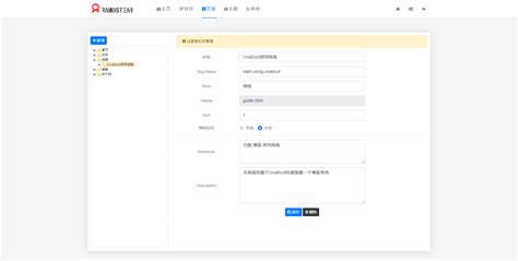 github ramostear una boot backup a simple and easy to use java blog system based on spring