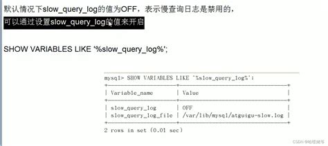 mysql 查询截取分析 mysql数据截取 csdn博客