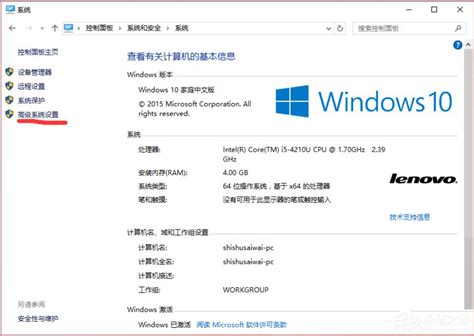 win10怎么设置path环境变量？win10设置path环境变量的方法 系统之家