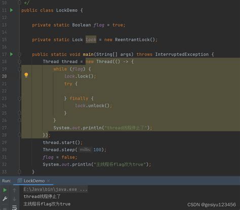 java并发编程（一）（原子性、可见性、有序性） java 保证可见性和原则性 csdn博客