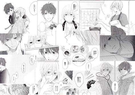 きょう何食べる 星くず 星田 Free 同人誌のとらのあな女子部成年向け通販