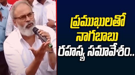 Janasena Leader Nagababu Sensational Comments On YCP BRK NEWS YouTube