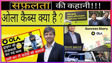 Ola Business Model India Ola Taxi Income How Started How To Start