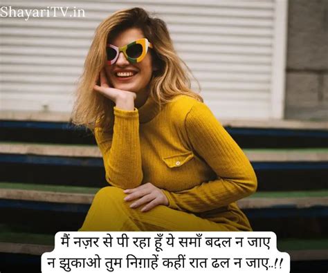 Top 50 Khubsurti Ki Tareef Shayari In Hindi खबसरत शयर