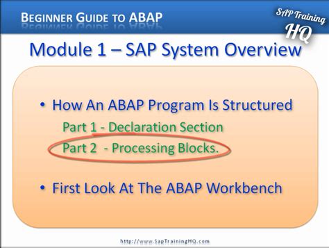 beginners guide to abap module 1 introduction to the abap workbench