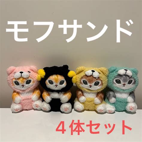 mofusand モフサンド ひつじにゃん ぬいぐるみ ブラック くまにゃん 着ぐるみ ピンクイエローグリーン 4体セットPayPayフリマ