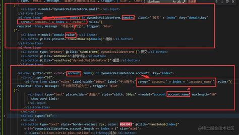 element ui 动态增减表单项并校验 掘金