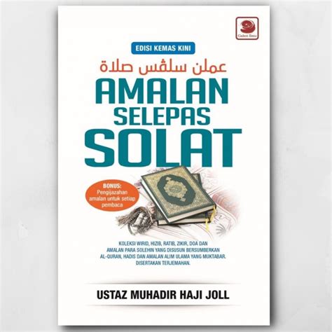 Buku Amalan Selepas Solat NEW COVER Koleksi Zikir Ratib Hizib