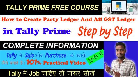 How To Create All Ledgers In Tally Prime Tally Prime Me